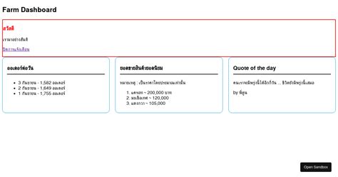 Styled Components Codesandbox