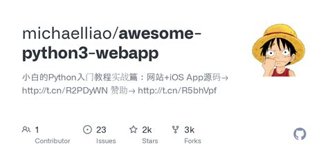 GitHub michaelliao awesome python webapp 小白的Python入门教程实战篇网站 iOS App源码 t cn R PDyWN