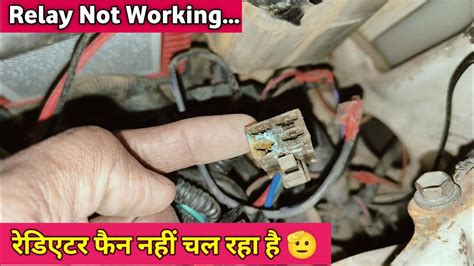 Fan Not Working Relay Not Working Ballubhaint YouTube