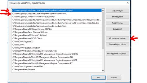 How Should I Set Default Python Version In Windows Stack Overflow