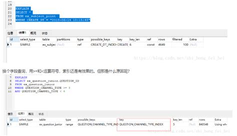 数据库sql优化总结之2 百万级数据库优化方案案例分析 阿里云开发者社区 数据库sql优化总结之2 百万级数据库优化方案案例分析 阿里云开发者社区