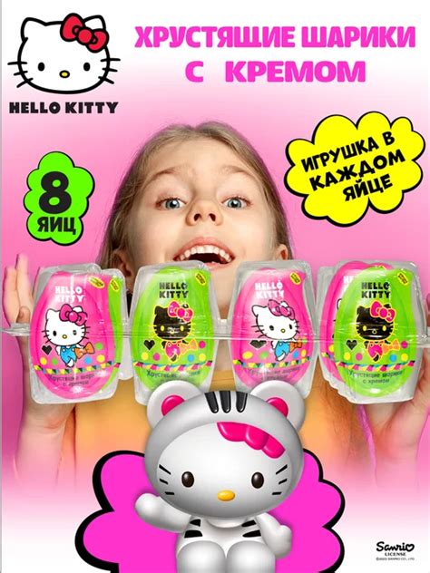 Hello Kitty купить товары бренда в интернет магазине Wildberries