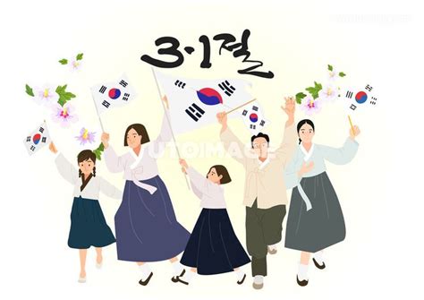 태극기휘날리다 007 Sill343 유토이미지 일러스트 디자인 웹소스 소스 웹 벡터 오브젝트 태극기 국기 국가 애국 조국 대한민국 한국 애국심