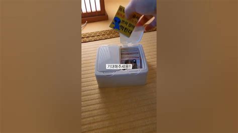 여기가 어디게~요 대천여행 대천 대천토모노야호텔 아이브 포카포장 알고리즘떠라 알고리즘 리즘아도와줘 리즘아사랑해 리즘아제발 리즘아띄워줘 관리자님제발