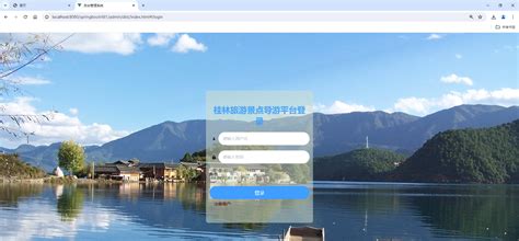 基于springboot的旅游景点管理系统、在线旅游管理系统，附源码数据库论文开题报告任务书，包远程安装调试旅游系统数据库 Csdn博客