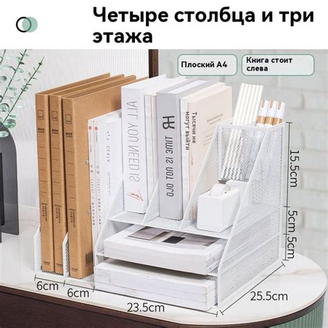 Лоток для бумаг металлический стойка для A4 размерных документов