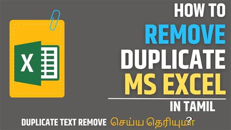 how to remove delete duplicate data in ms excel in tamil explained