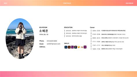 23년도 웹 포트폴리오 On Behance