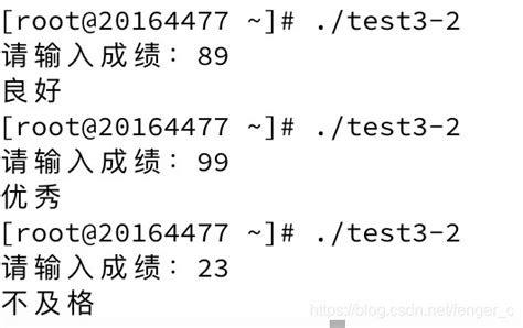 实验五：linux 下c语言使用、编译与调试实验2编写一个简单的c语言程序根据输入的两个整数求平均值并且在终端输出通过gcc Csdn博客