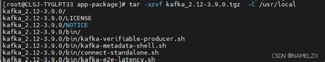 kafka下载与安装教程（超级详细 实操） csdn博客