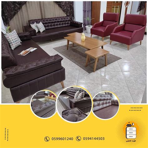 متانة تدوم لك عمراًجمال يسر مفروشات البيت الذهبي