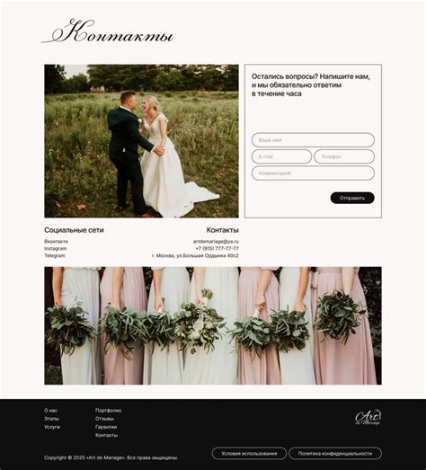 Пин на доске Портфолио сайты