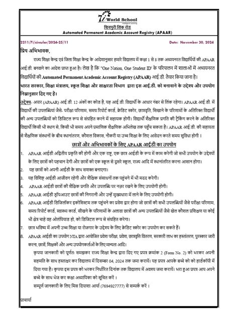 Circular For Apaar Id Pdf