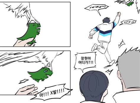 현밥 On Twitter Rt Haeng330 티라노 털린 허창현