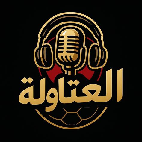 العتاولة Al 3tawla Alexandria