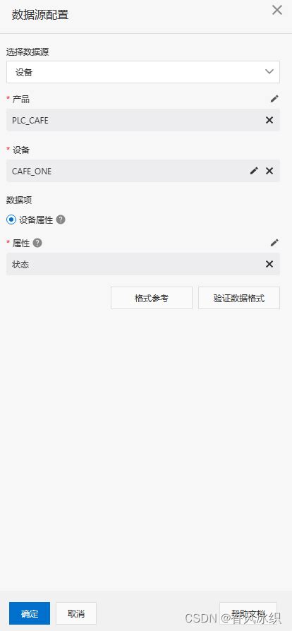 通过node red将plc数据上传至物联网平台并在云端对变量进行简单操控 node 物联网平台 香风冰织的博客 csdn博客