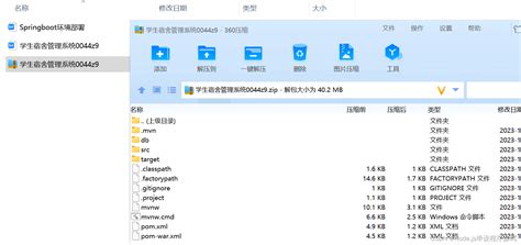 Springbootjavanodepythonphp学生宿舍管理系统【2024年毕设】 Csdn博客 Springbootjavanodepythonphp学生宿舍管理系统【2024年毕设】 Csdn博客