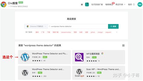 一个网站是不是用wordpress搭建的，一查便知 知乎