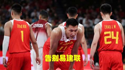 后姚明时代的易建联，是一个失败的领袖，也是那个阶段最好的领袖 Youtube