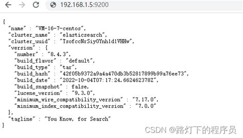linux 安装 elasticsearch8 单机安装 elasticsearch8 x 如何设置配置文件为单机版 csdn博客