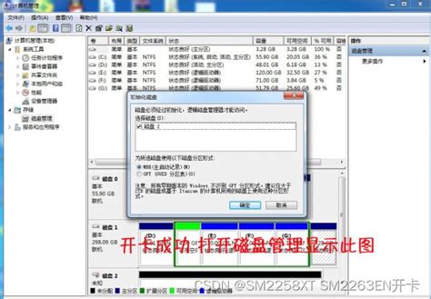 固态硬盘科普：ssd是怎么「开卡」的？