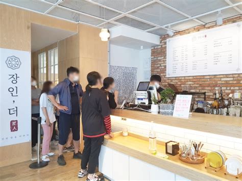 장인한과 파지약과 포천 장인더카페 오픈런 정보 W 가격 구매갯수 네이버 블로그