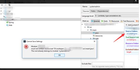 intellij 出现module must not contain source root the root already
