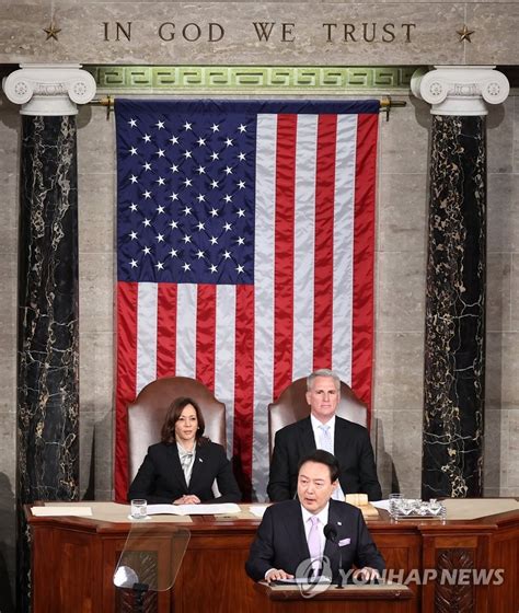 윤 대통령 미 상·하원 합동회의 연설 연합뉴스