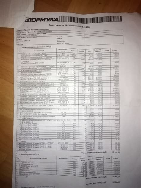 51813 PERM. Формирователь прокладок анаэробный (50мл) PERMATEX ...