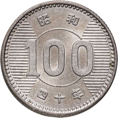 Монета япония 100 йен (yen) 1965 стоимостью 877 руб.