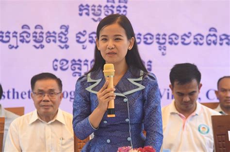 តំណាង ឯកឧត្តម សួស យ៉ារ៉ា National Assembly Of Cambodia