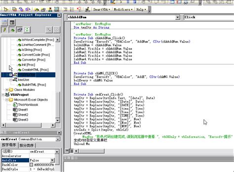 Excel VBA 支持最新Office 的代码美化插件 知乎