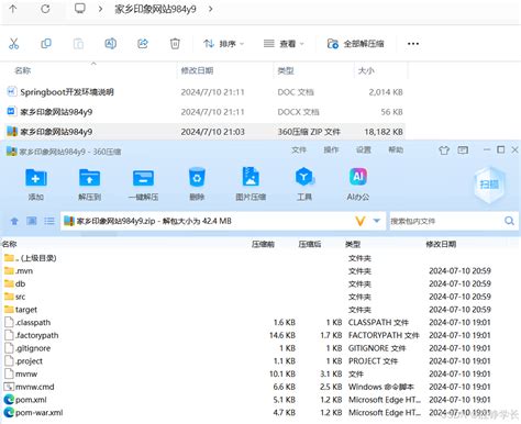 java计算机毕业设计家乡印象网站（开题报告 源码 论文） 用java写家乡宣传系统开题报告 csdn博客