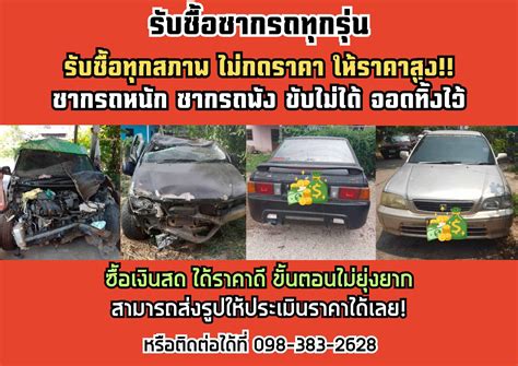 เปิดสอบ เตรียมสอบครูผู้ช่วย สพฐ สพม อบจ กทม กศน อาชีวศึกษา [[รับสมัครด่วน สำนักงานสาธารณสุข