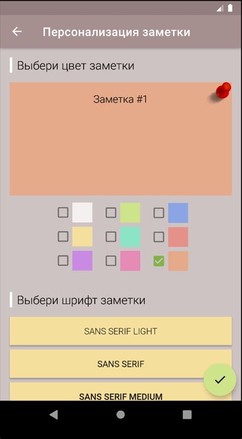 Github Sub4ikggandroid Light Notes