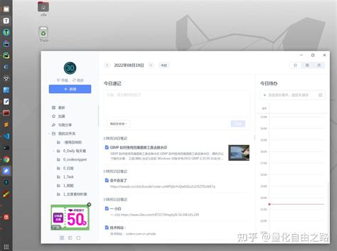 ubuntu20 04下个人觉得必备，好用的应用软件 知乎