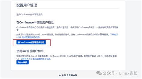 confluence8 5脚本一键部署 非容器 csdn博客