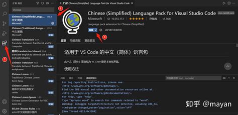 VScode配置C C 知乎