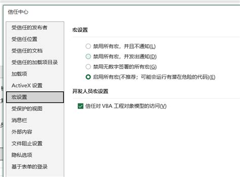 excel vba实现工作簿中每个sheet的首行添加数据筛选和窗格冻结 蓝光水母 博客园
