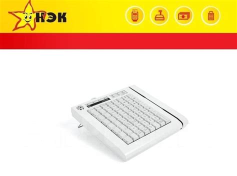 Программируемая клавиатура KB-64RK, новый, в наличии. Цена: 9 420₽ во ...