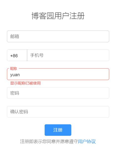 7 Ajax请求 角角边 博客园