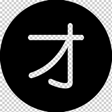 Computer Icons Button Encapsulated Postscript Png Clipart Brand