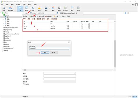 【基础篇】navicat让mysql数据库可视化 navicat可视化 csdn博客