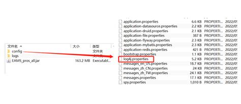 Springboot 配置文件 源码巴士