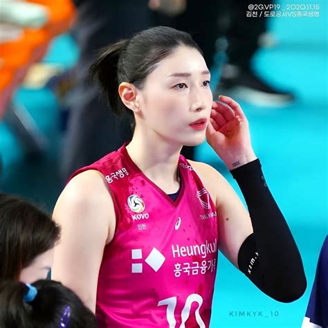 Kim Yeon Koung Kim My Girl Girl