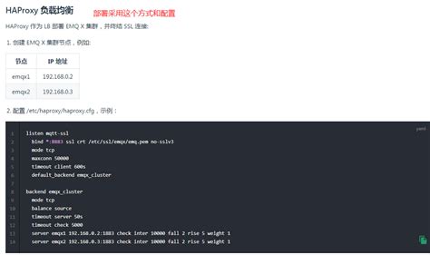 证书连接异常掉线 emqx emq 问答社区