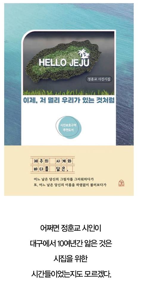 글쓰기 앓음이라는 것 1인칭 책읽기 이제 저 멀리 우리가 있는 것처럼