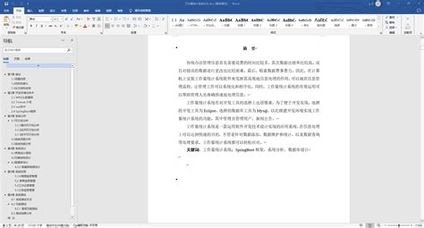 基于Springboot的工作量统计系统 java毕业设计 从戎源码网 从戎源码网