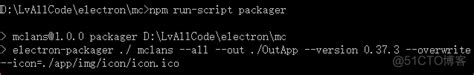 Electron 和 Java环境一起打包 Electron 调用jarmob6454cc692b0f的技术博客51cto博客