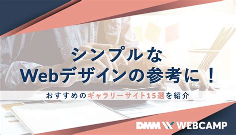 htmlにjavascriptを直接書き込んでみよう！if文の使い方を初心者向けに解説 webcamp media